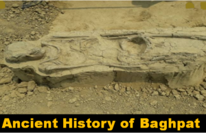 History of Baghpat, Ancient History of Baghpat - JobInfoGuru.in